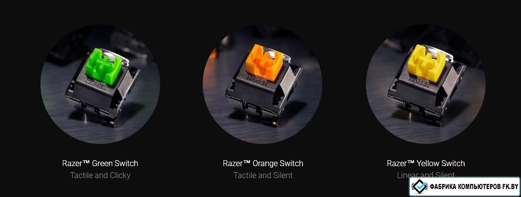 Купить Клавиатура Razer BlackWidow Elite Yellow Switch в Минске ...