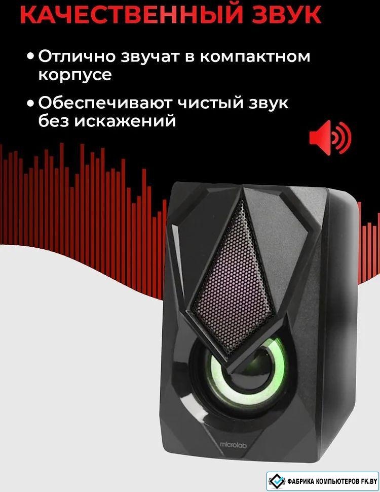 Акустика Microlab B25. Купить Акустика Microlab B25 в Минске. Доставка по всей Беларуси